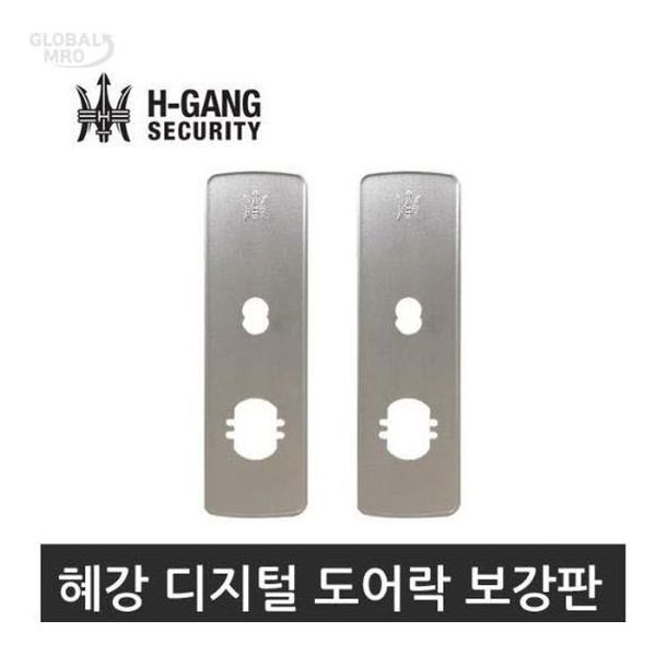 SYNC 도어록 보강판 주키용(1조/2EA) - SSG.COM