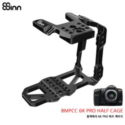 8sinn 블랙매직 포켓 시네마 BMPCC PRO 6K 카메라 하프 케이지 - SSG.COM