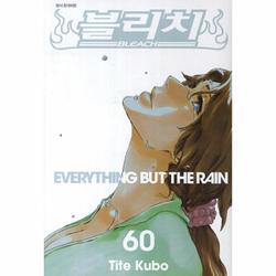 블리치 60 - EVERYTHING BUT THE RAIN - SSG.COM