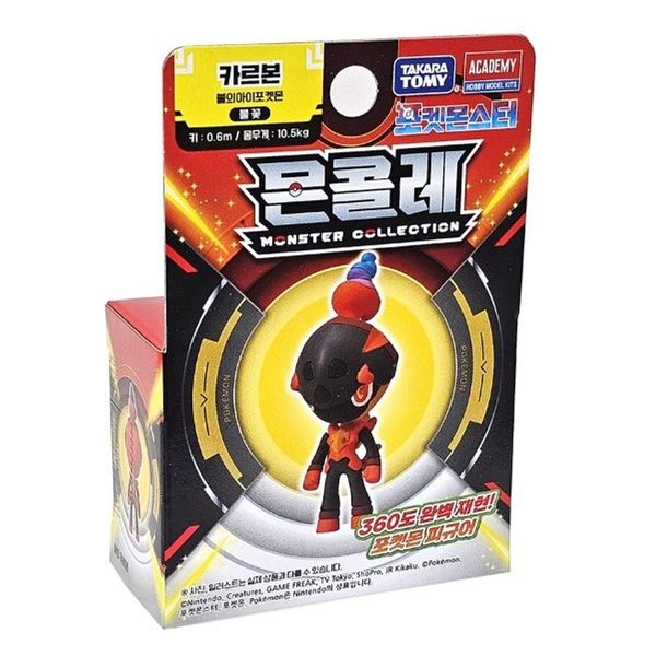 포켓몬스터 포켓몬 피규어 모형 몬콜레 MS 카르본 - SSG.COM