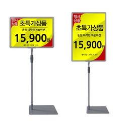 테이블 아크릴 t자형 pop 꽂이 철제 홍보 스탠드 A4 - SSG.COM