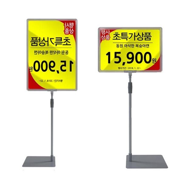 아크릴 t자형 철제 테이블 거치대 홍보용 pop 꽂이 A5 - SSG.COM