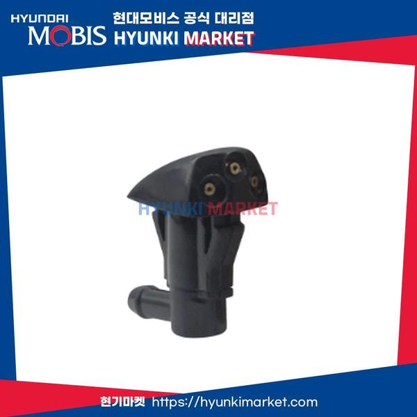 노즐윈드 쉴드 와셔 3P (986302E500) - SSG.COM