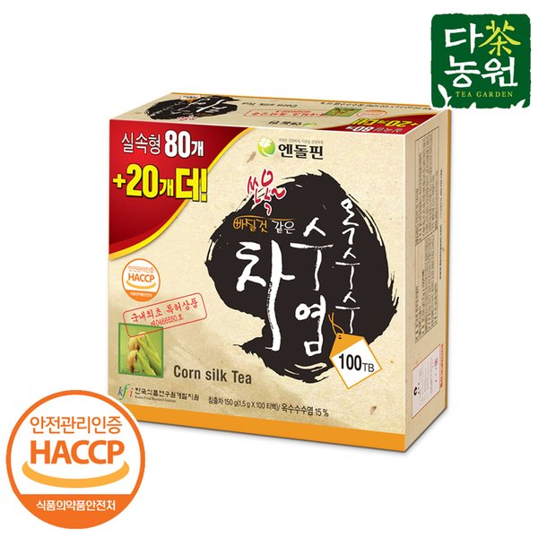 [다농원] 다농원 엔돌핀 옥수수 수염차 80T+20T (100T) - SSG.COM