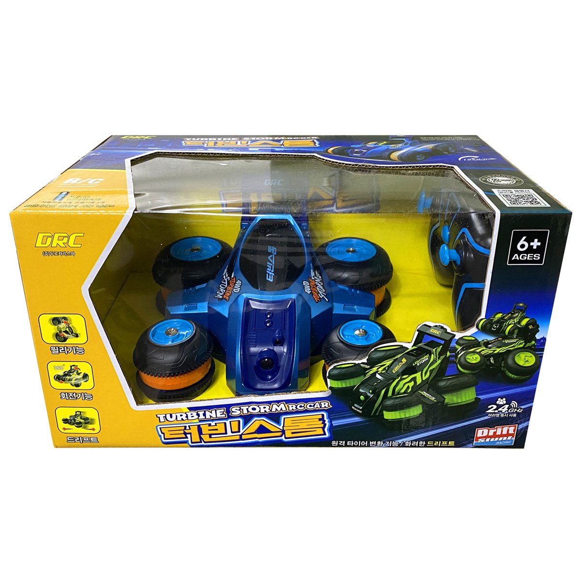 터빈스톰 RC - SSG.COM