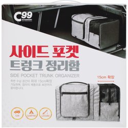C99 사이드 포켓 트렁크 정리함 - SSG.COM
