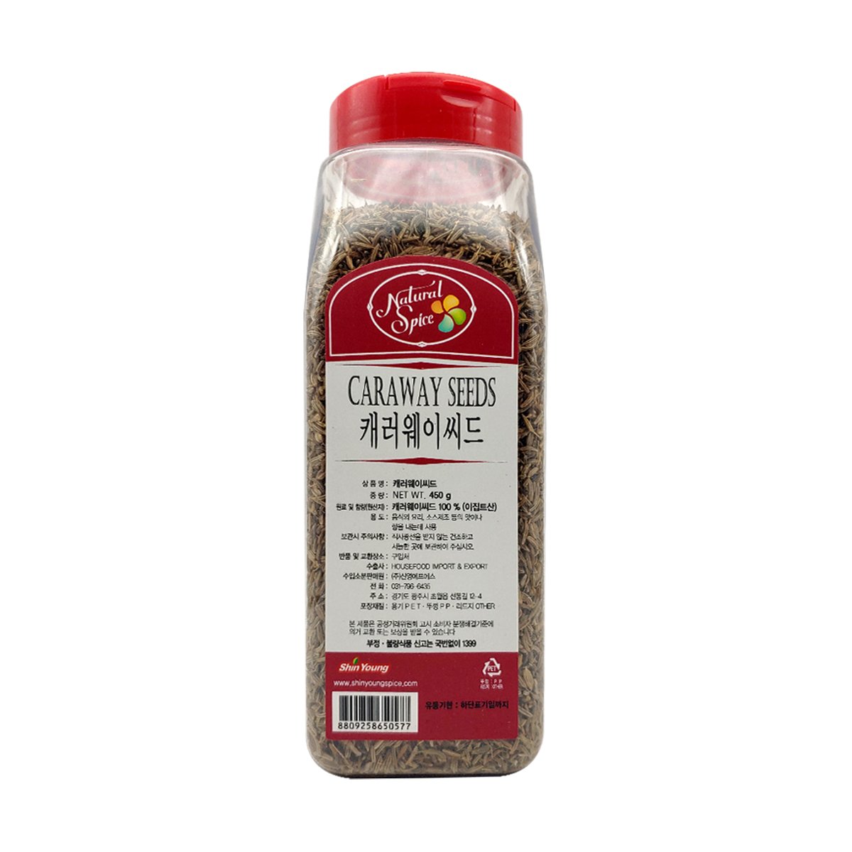 신영 캐러웨이 씨드 450g - SSG.COM