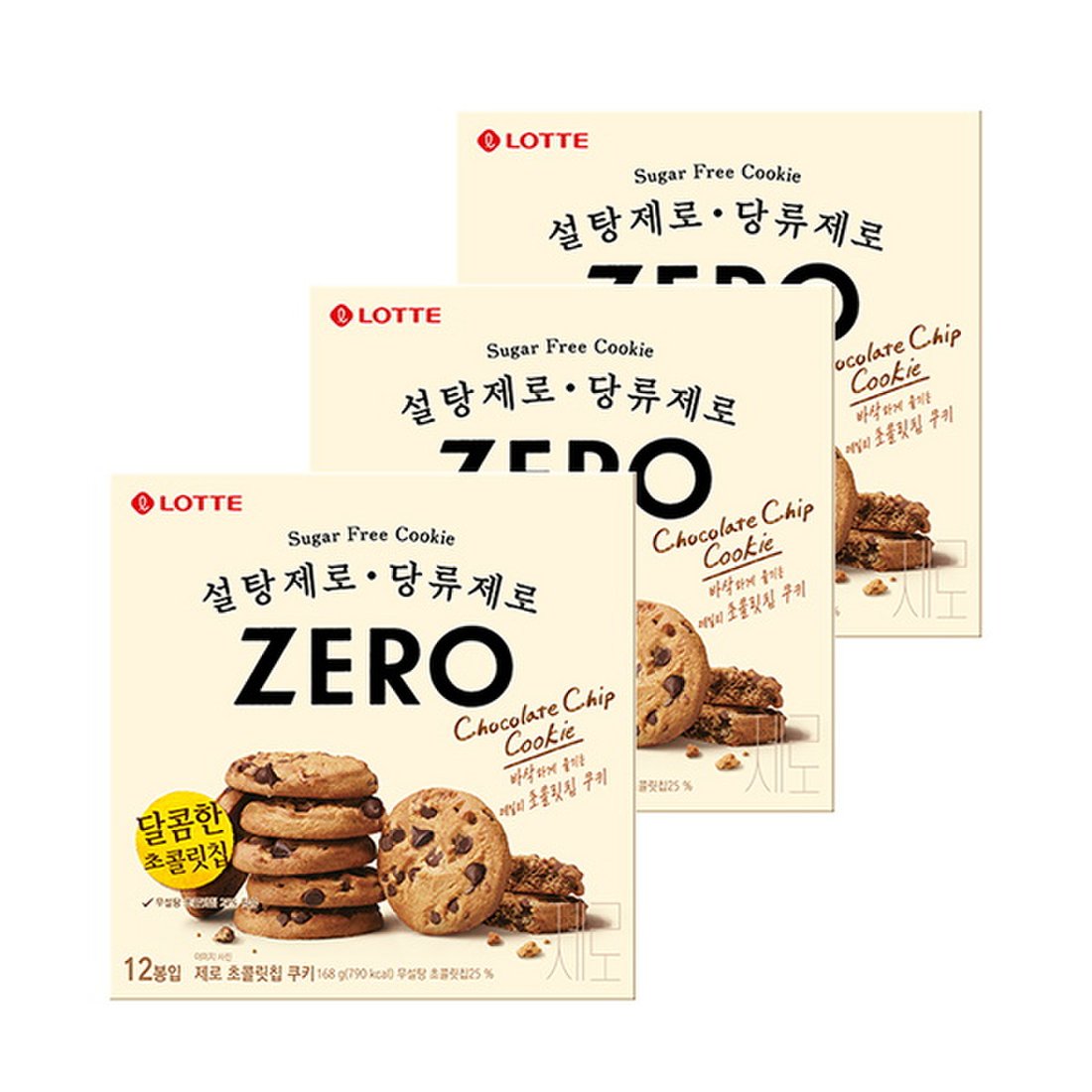 롯데제과 제로 초콜릿칩 쿠키 168g x 3개 / 설탕제로 무설탕[무료배송], 믿고 사는 즐거움 SSG.COM