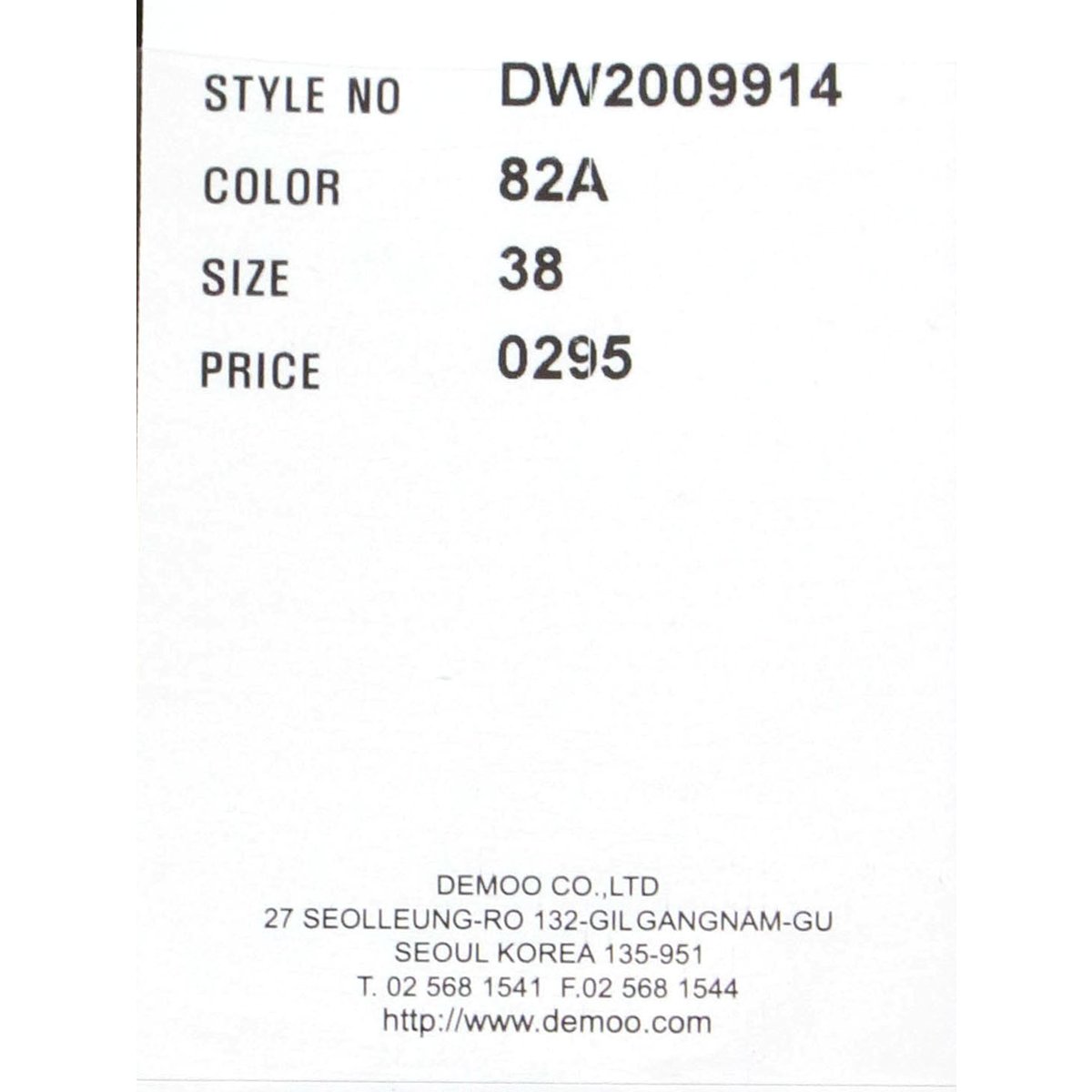 데무 시스루 스타일 터틀넥 티셔츠 DW2009914 - SSG.COM