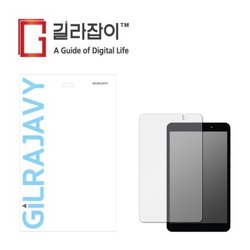 뇌새김 WM-LG8200 9H 나노글라스 보호필름 - SSG.COM