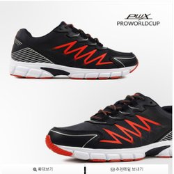 1 [PWX]프로월드컵 바이브 런닝화NV - SSG.COM
