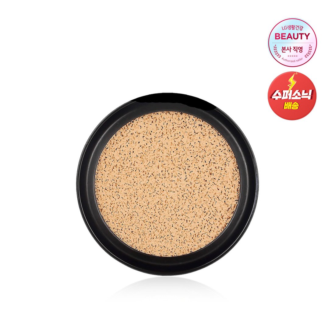 에이지 포커스 커버 쿠션 리필 15g(21호/23호), 믿고 사는 즐거움 SSG.COM