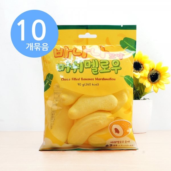 바나나 모양 머쉬멜로우 90g x10개 - SSG.COM