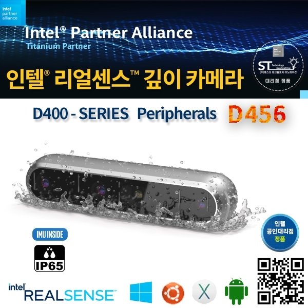 [국내정품 리얼센스] Intel RealSense Depth Camera D456 - SSG.COM