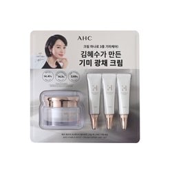 AHC H 멜라루트 크림 기획 - SSG.COM