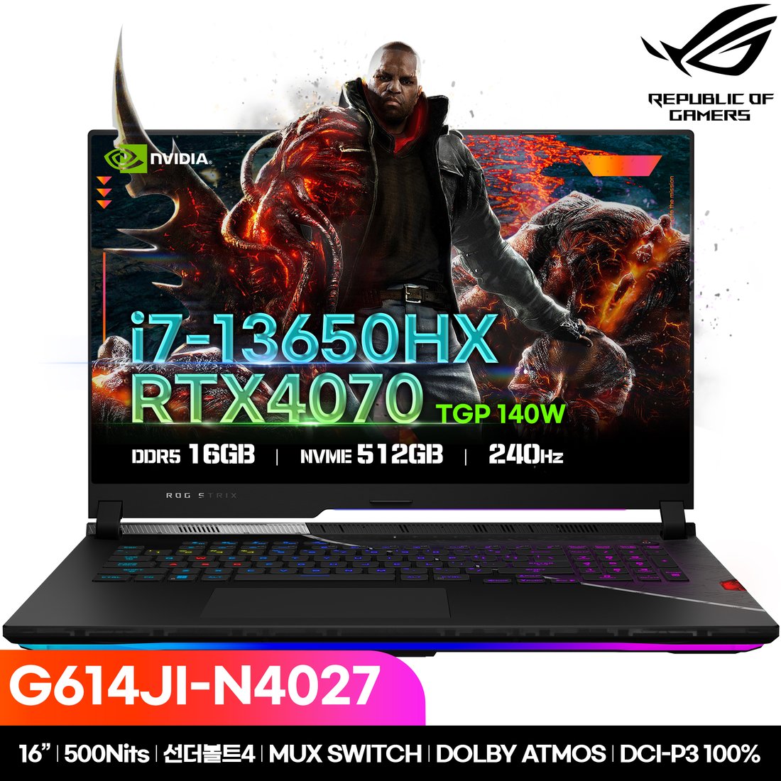 ASUS ROG Strix G16 G614JI-N4027 Intel i7 RTX 4070/펜톤인증/PD충전/게이밍노트북, 믿고 ...