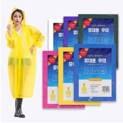 고급 EVA 우의 우비 비옷 성인 판촉 콘서트 레인코트 - SSG.COM