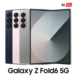 [완납폰][KT 기기변경] 갤럭시 Z 폴드6 256G 요금할인 - SSG.COM