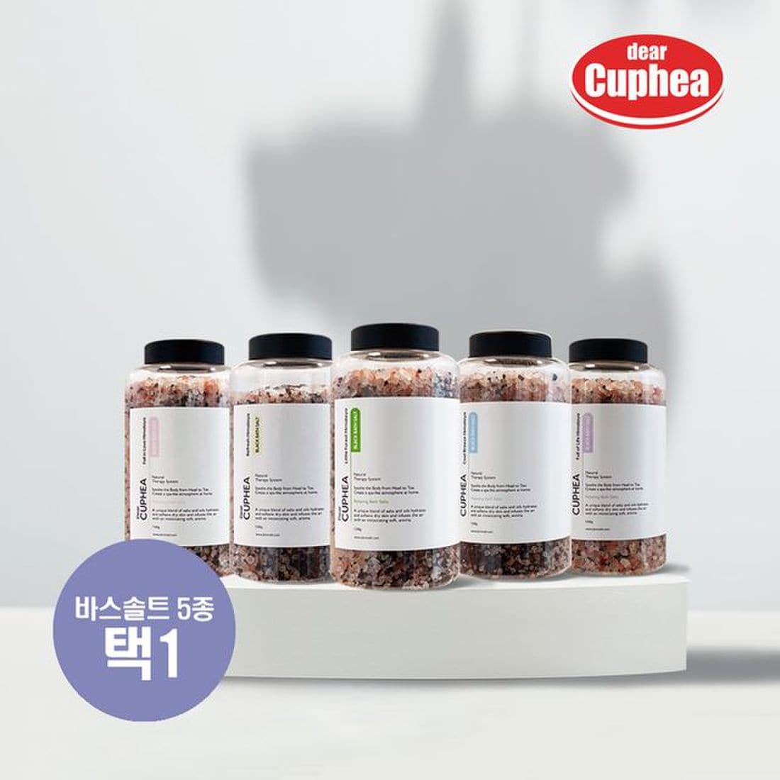 디어쿠페아 히말라야 블랙 바스솔트 1 2kg 5종 택 1 믿고 사는 즐거움 Ssg Com