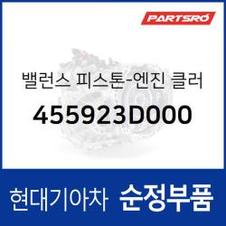 밸런스 피스톤-엔진 클러치 (455923D000) K5, 더뉴 K5, LF쏘나타 하이브리드, 그랜저HG 하이브리드, 더뉴 K7, 올뉴 K7, YF쏘나타 하이브리드, 그랜저 ...