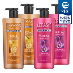 [애경] 케라시스 어드밴스드 앰플 샴푸/트리트먼트 600ml x4개 - SSG.COM