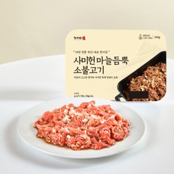 마늘 소불고기 340gX3팩 - SSG.COM