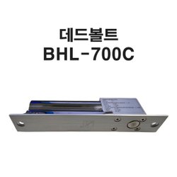 데드볼트 유리문 도어 BHL-700C 비호스트 - SSG.COM
