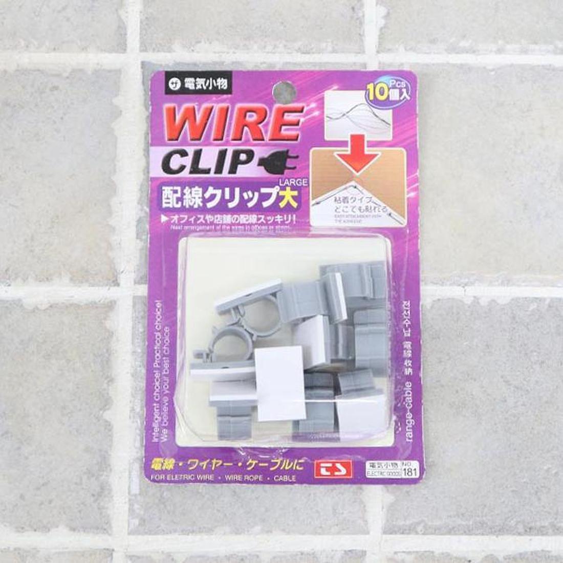 ABM 전선정리홀더 10개입 라지 (S10491857), 믿고 사는 즐거움 SSG.COM