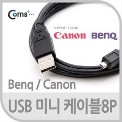 USB Mini 8Pin 케이블 1.5M Mini 8P M USB 2. OT843 - SSG.COM