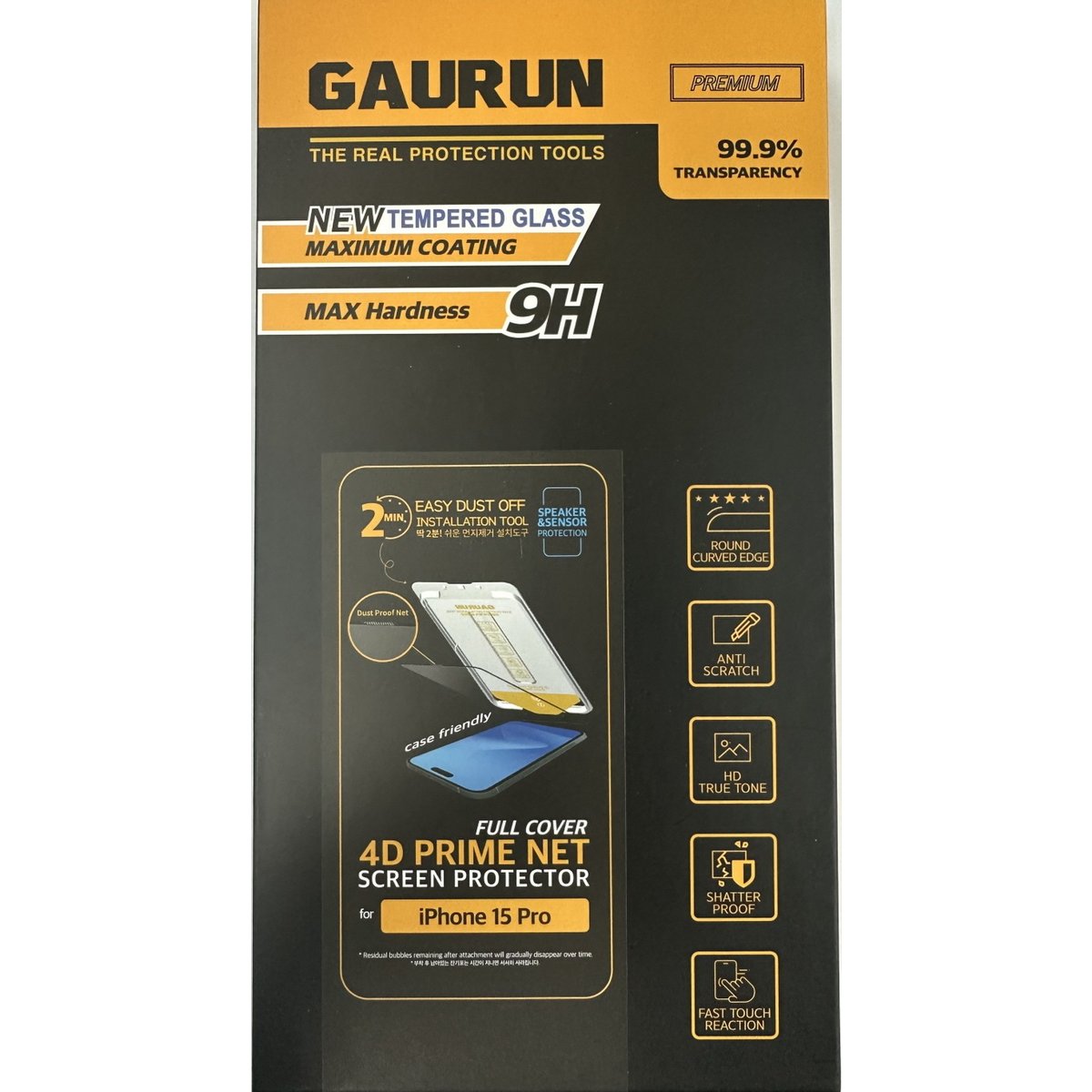 /가우런 IP15Pro 강화유리(4D풀커버) 1매 - SSG.COM