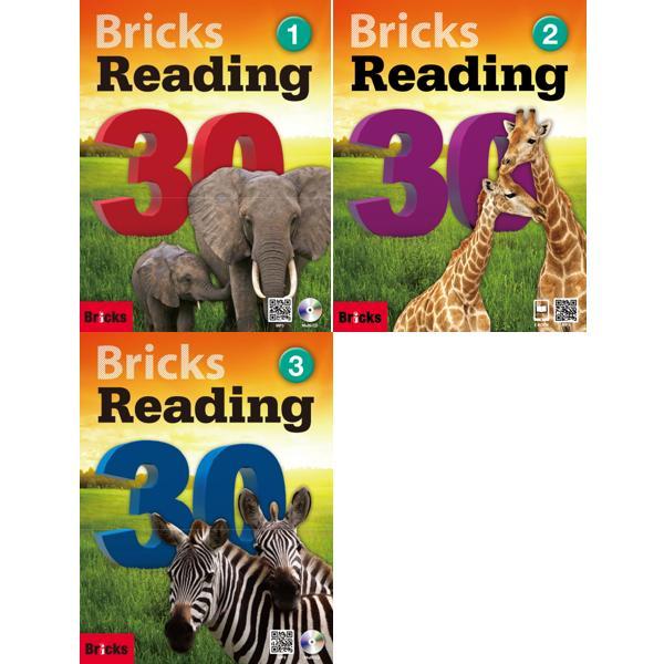 [사회평론] 브릭스 리딩 Bricks Reading 30 1-3 세트 (전3권) - SSG.COM