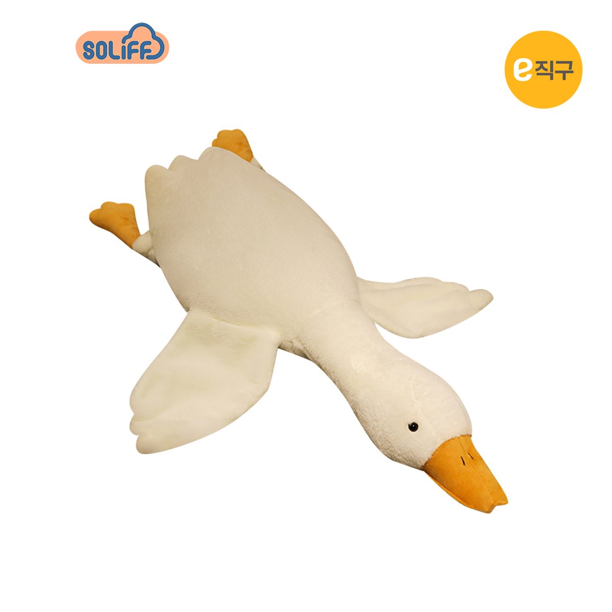 Soliff 거위 모찌바디필로우 롱쿠션베개 인형 130cm - SSG.COM