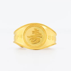 순금 24K 1g 무럭무럭 수/복 돌반지 - SSG.COM