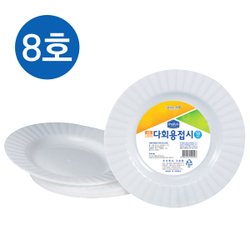 다회용용기 접시8호(10P) - SSG.COM