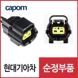순정 커넥터 하네스 2핀 (F) 1.25Qmm (9999900002AS) 0-368261-2 케이블 배선 - SSG.COM