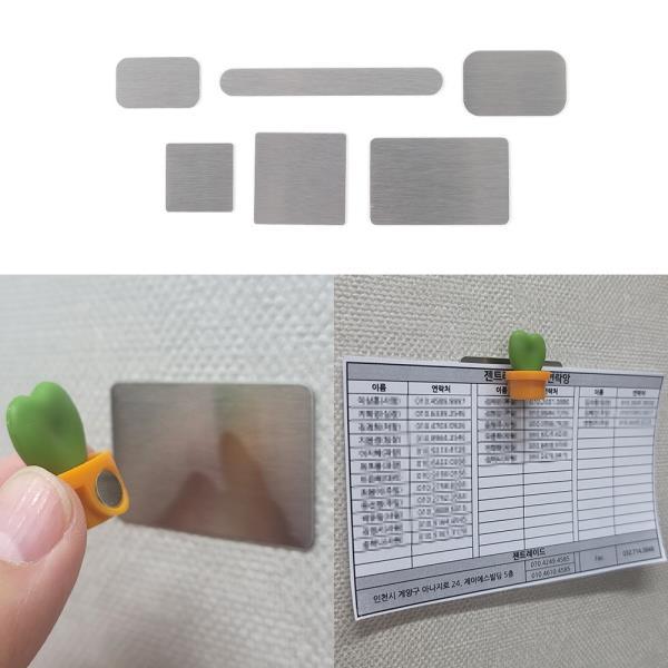 부착식 사각 철판 1P X ( 30매입 ) - SSG.COM
