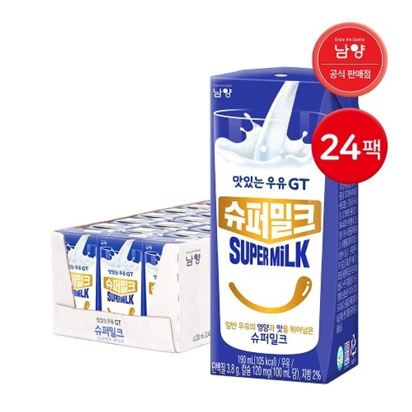 남양 맛있는우유GT 슈퍼밀크 190ml 24팩 - SSG.COM
