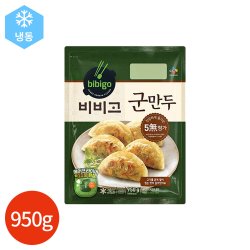 CJ 비비고 군만두 950g - SSG.COM