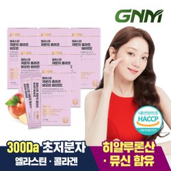 [300달톤] 이성경 엘라스틴 저분자 콜라겐 펩타이드 비오틴 비타민C 분말스틱 6박스 - SSG.COM