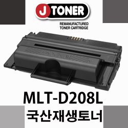 대용량/삼성 흑백 ML-3475ND 재생토너 - SSG.COM