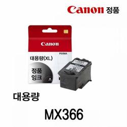 [삭제 2339]캐논 PIXMA MX366 정품잉크 검정 대용량 (S11224763) - SSG.COM