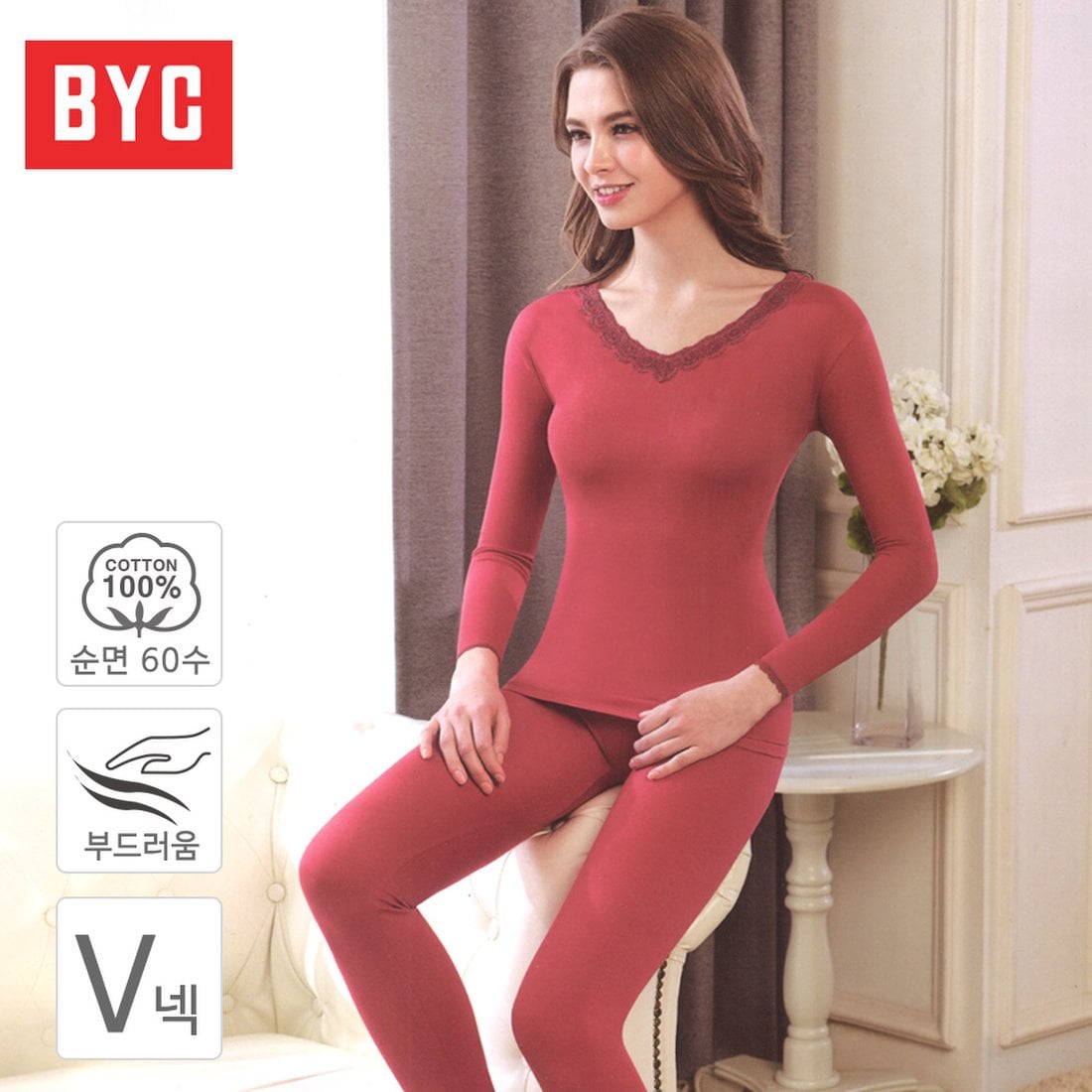 [BYC] 순면 60수 슈프림 V넥 여성 내복 세트 BYQ0048, 믿고 사는 즐거움 SSG.COM