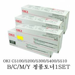 OKI 정품토너 세트 4색 C5100N - SSG.COM