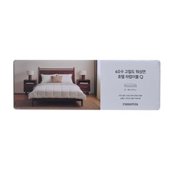 24ss) 까사미아 60수고밀도워싱 호텔차렵이불 Q - SSG.COM