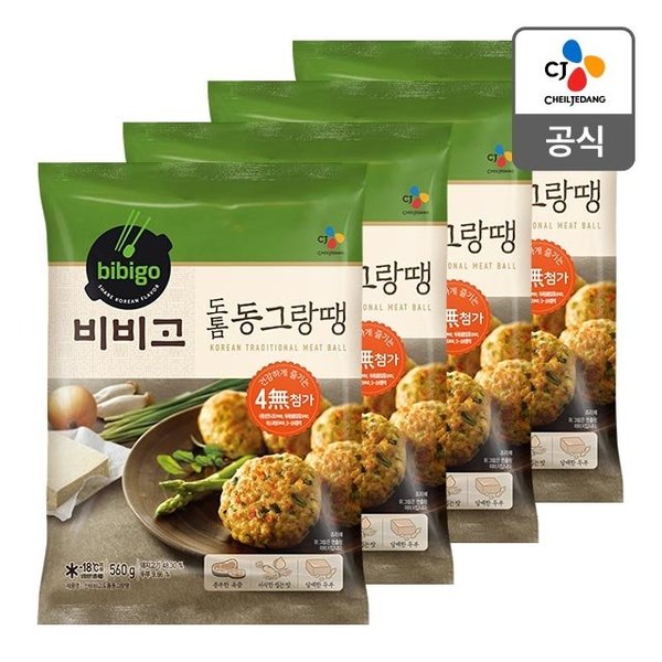 [CJ] 비비고 도톰동그랑땡 560G x 4개 - SSG.COM