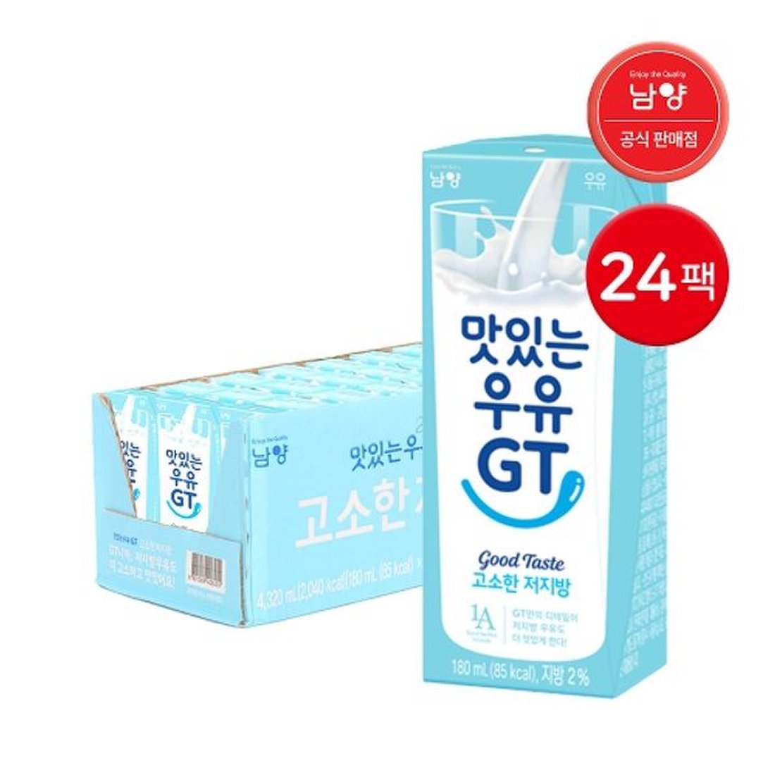 남양 맛있는우유 GT 고소한저지방 180ml 24팩, 이마트몰, 당신과 가장 가까운 이마트