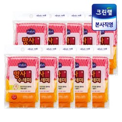 망사 수세미(2매) X10개 - SSG.COM