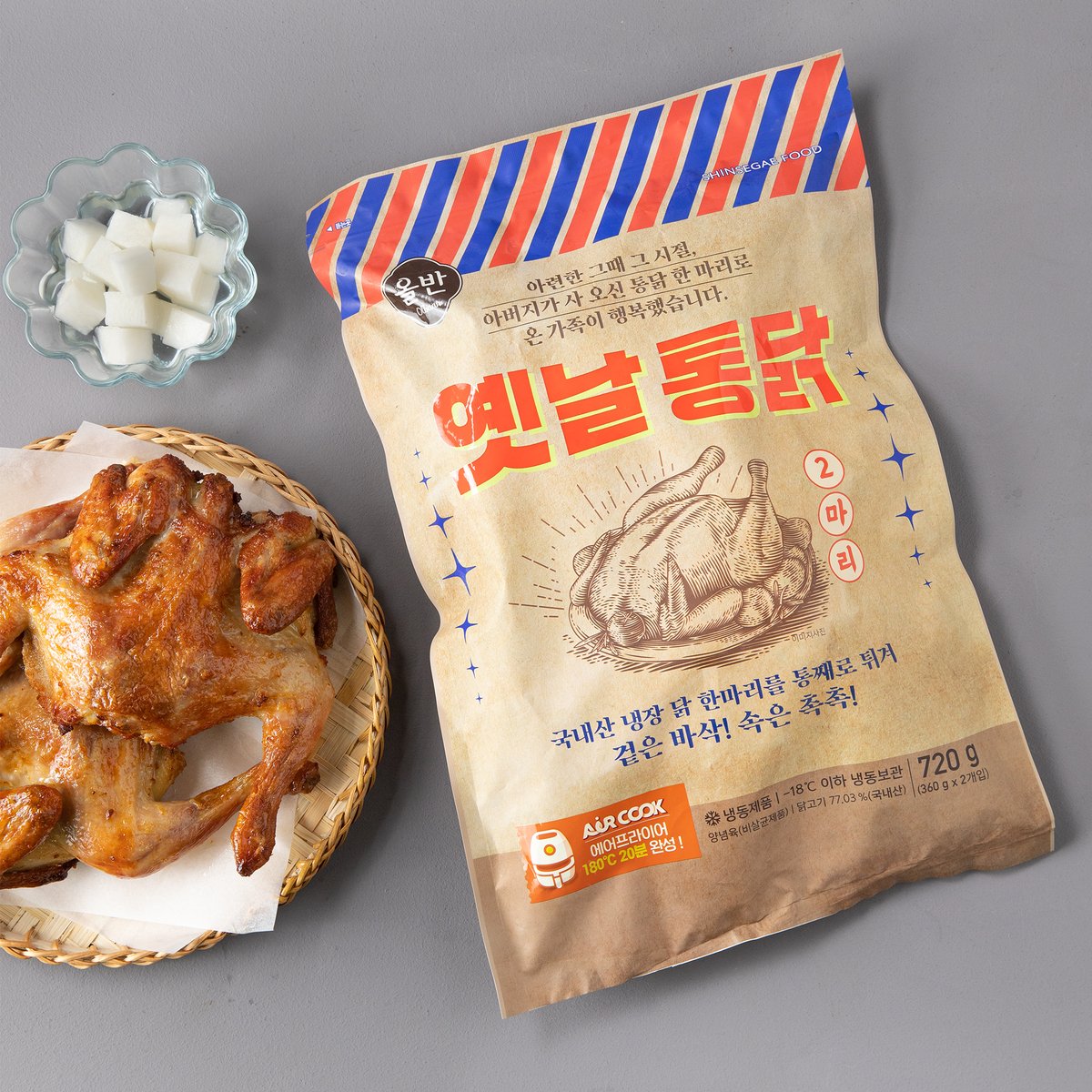 올반 옛날통닭 2마리 720g - SSG.COM