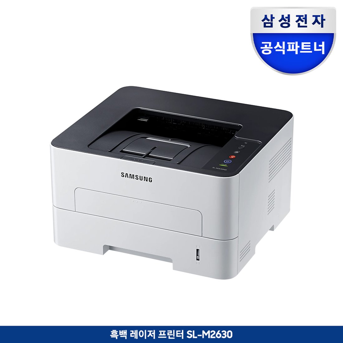 [삼성정품!오늘출발!] SL-M2630 흑백레이저프린터 토너포함, 믿고 사는 즐거움 SSG.COM