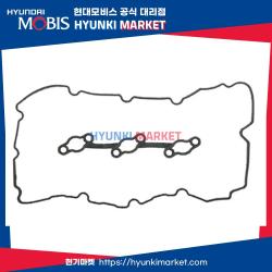 가스켓로커 커버 우측 (224413C710) - SSG.COM
